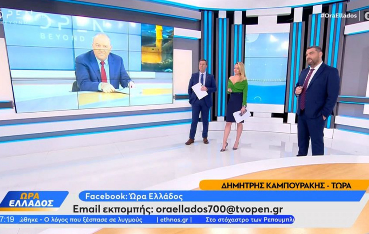 Εκτός εκπομπής ο Δημήτρης Καμπουράκης: Έπαθε λουμπάγκο – Το πείραγμα ...