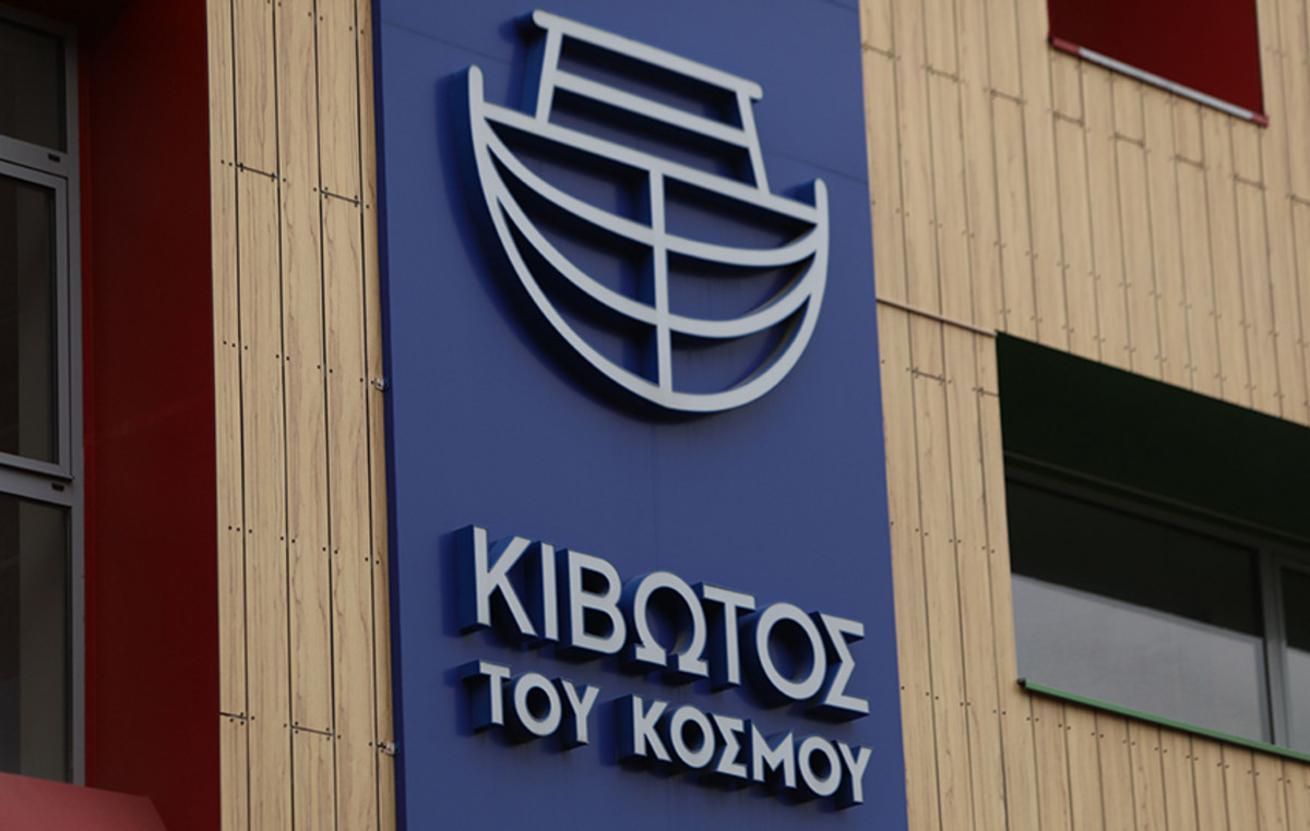 Κιβωτός του Κόσμου: Ποιο είναι το άτομο που «άδειασε» την τραπεζική ...