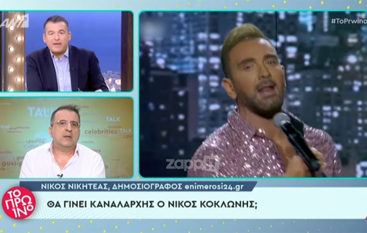 Γιώργος Λιάγκας: Γνωρίζω ότι ο Νίκος Κοκλώνης μπαίνει μέσα 100.000 το επεισόδιο στο J2US - Newsbeast