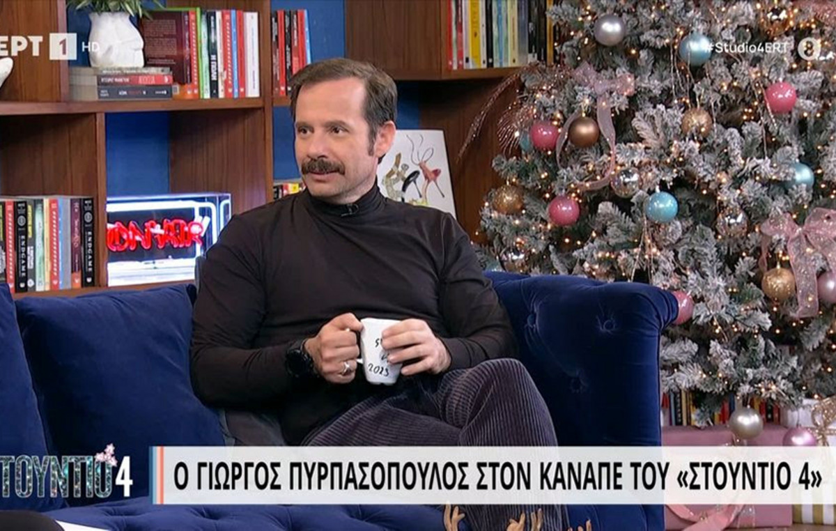 Γιώργος Πυρπασόπουλος: Να ‘χα στήθος να θήλαζα – Είναι δύσκολο για τις ...
