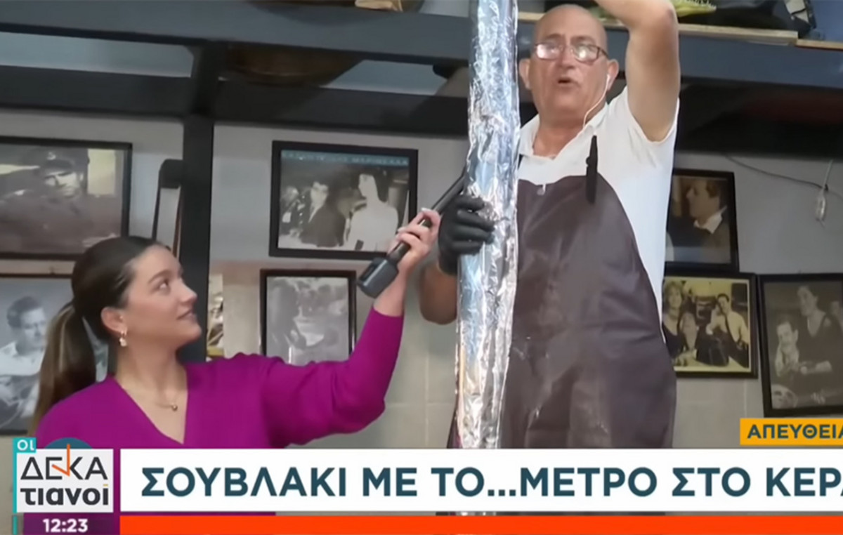 Αυτό είναι το μεγαλύτερο σουβλάκι στην Ελλάδα – Είναι 2,5 μέτρα και ...