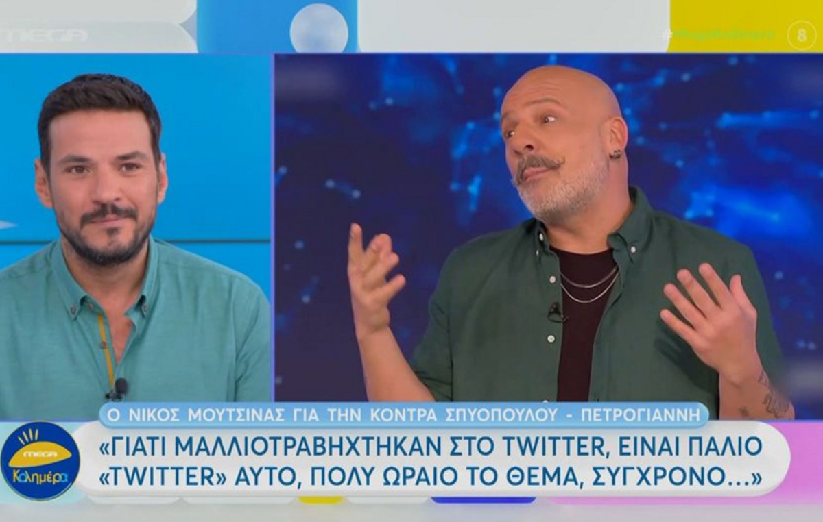 Τσουρός για Μουτσινά: Αν θέλουμε να μάθουμε και να δούμε νέα τηλεόραση ...