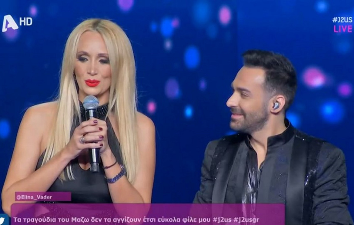 J2US: Το τραγούδι που έκανε τη Νάταλι Κακκαβά να συγκινηθεί - Newsbeast