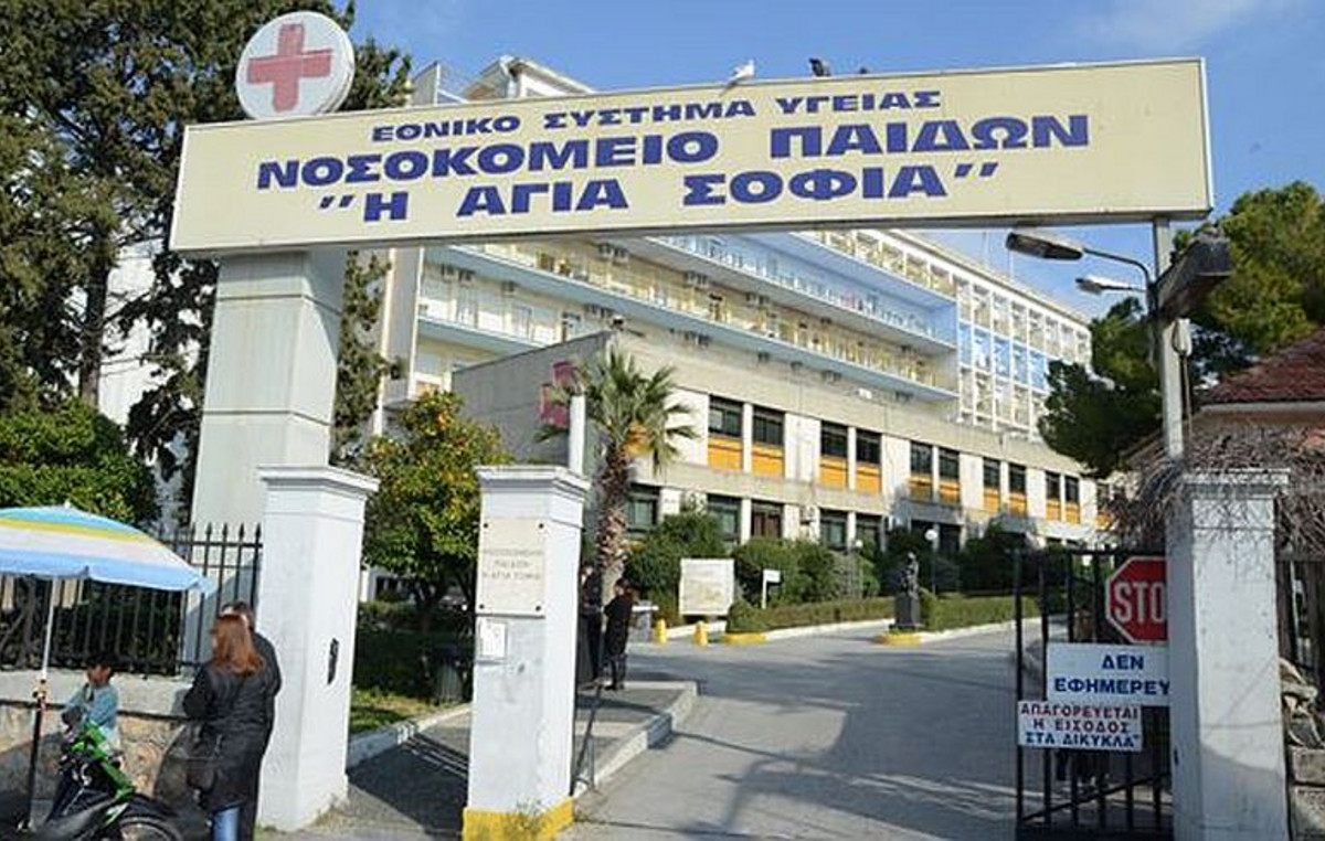 Ζάκυνθος: Σε ΜΕΘ του Παίδων «Αγία Σοφία» ο 15χρονος που τραυματίστηκε ...