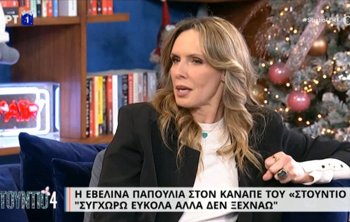 Εβελίνα Παπούλια: Η πρώτη συνέντευξη μετά την κατάθεση στη δίκη του ...
