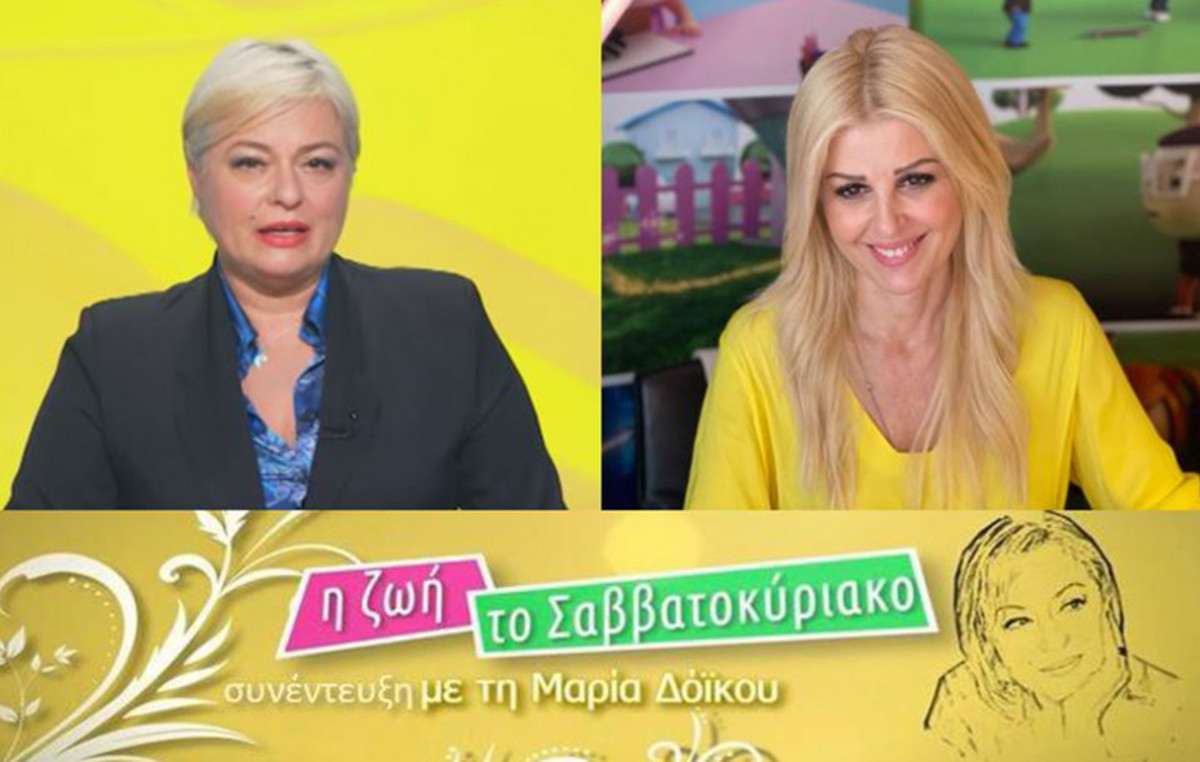 Η Έλενα Ράπτη φιλοξενήθηκε στη TV100, στην εκπομπή «Η ζωή το ...