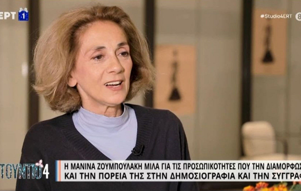 Μανίνα Ζουμπουλάκη: Έβγαινες με τον Βλάσση Μπονάτσο και δεν ήξερες πώς ...