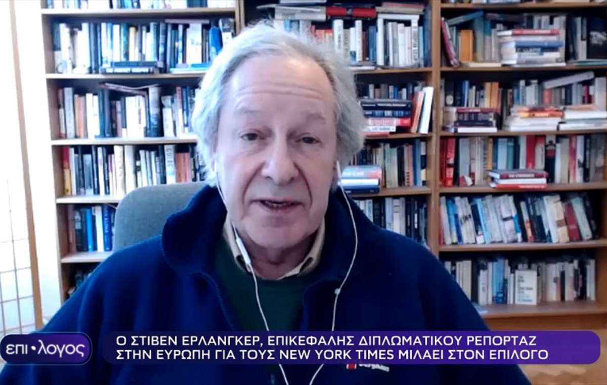 Επικεφαλής διπλωματικός συντάκτης των NYT στην Ευρώπη: Οι ΗΠΑ ...
