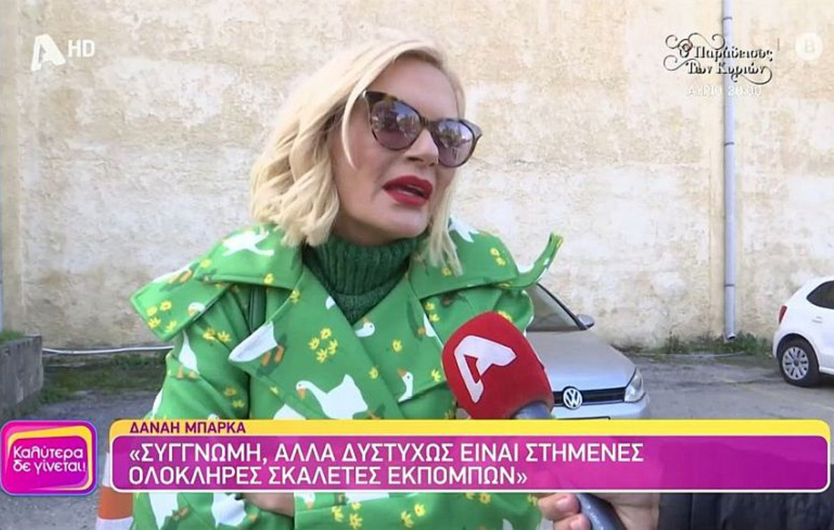 Έλενα Χριστοπούλου: «Οι δημοσιογράφοι πρέπει να δείτε τι κάνετε και τι ...