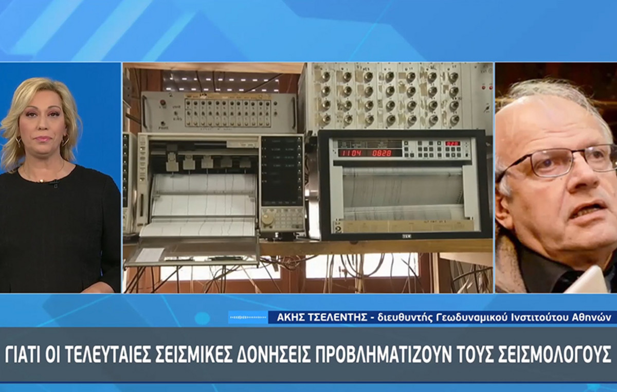 Τσελέντης για την πιθανότητα να έχουμε ένα σεισμό 6 Ρίχτερ στην Ελλάδα ...