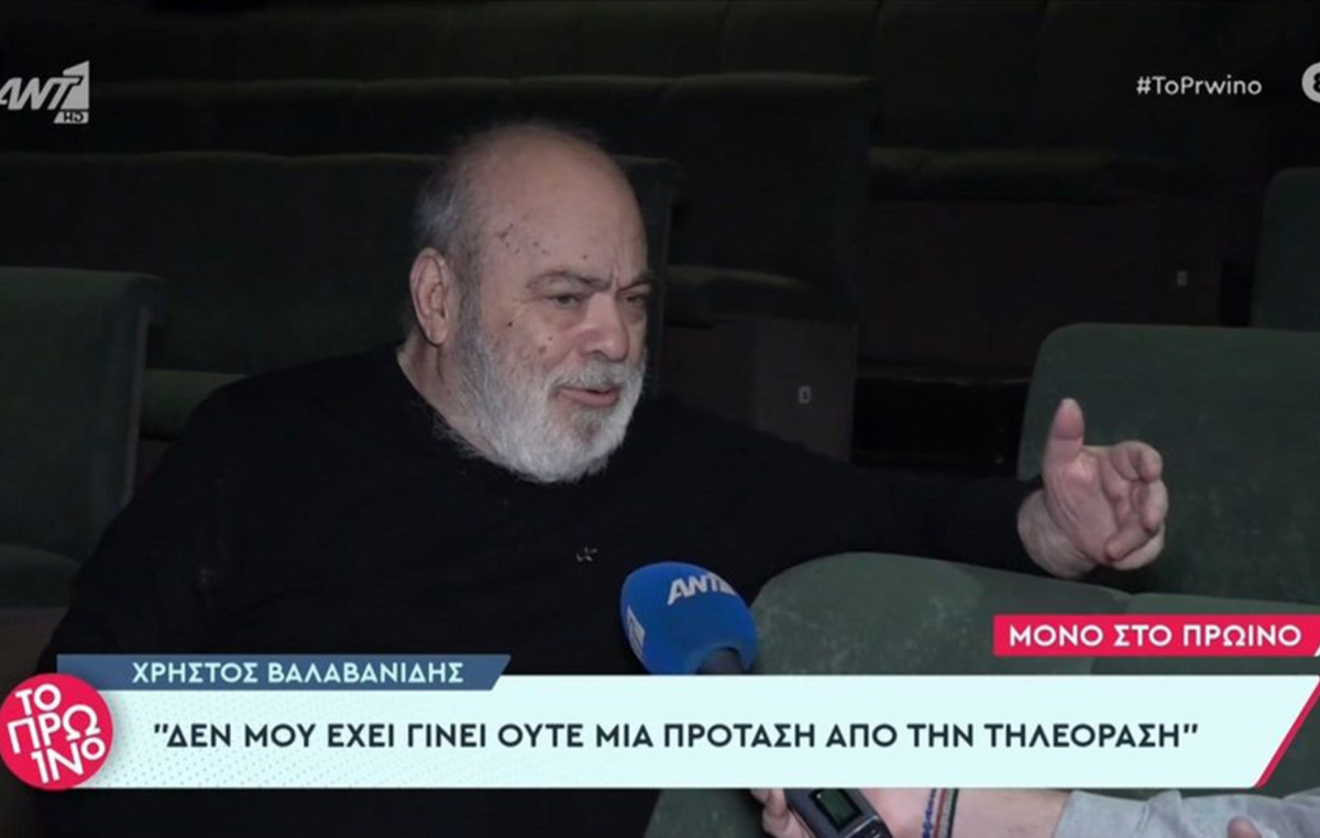 Βαλαβανίδης: Μέγας πρωταγωνιστής έβγαλε το μόριο του και το ακούμπησε ...
