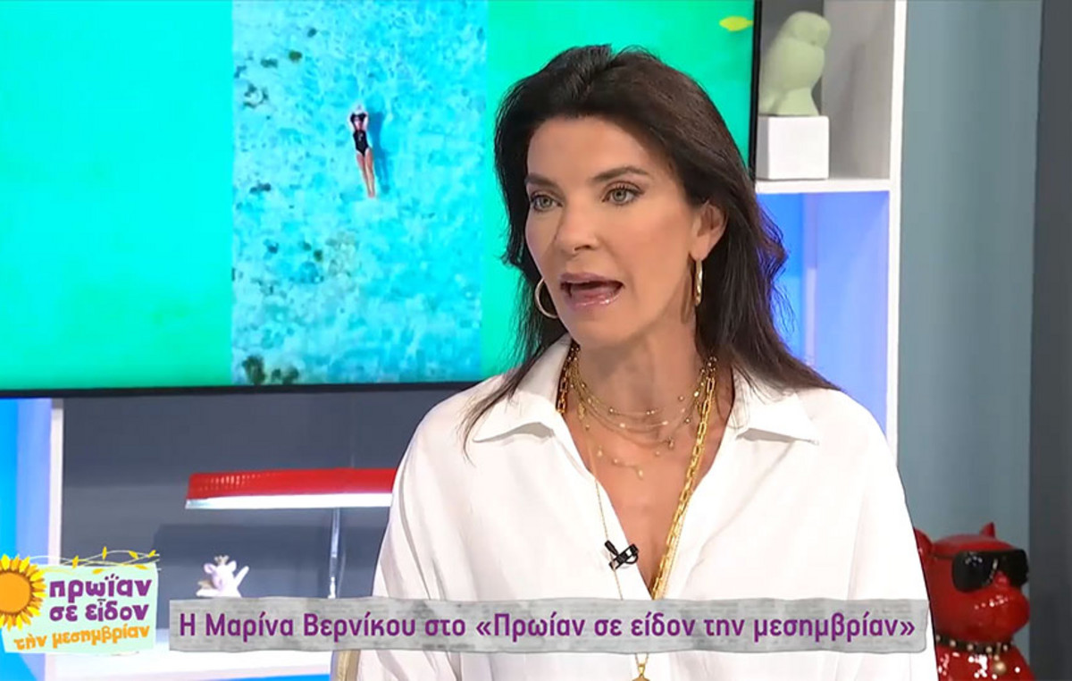 Μαρίνα Βερνίκου: Όταν φοβήθηκε για τη ζωή του γιου της – «Γυρίζω και ...