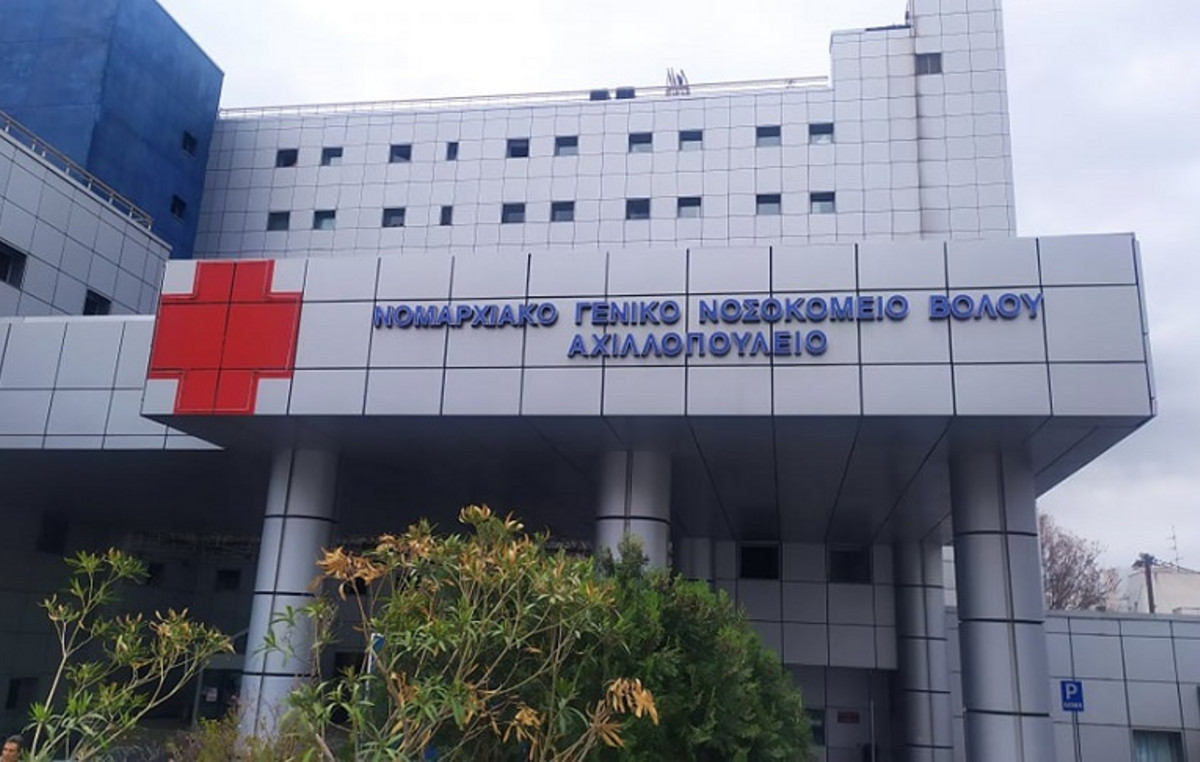 Βόλος: Πέθανε άστεγος που έφτασε ταλαιπωρημένος και άρρωστος στο ...