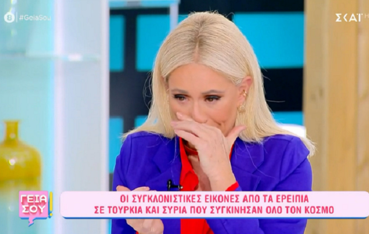 Μαρία Μπακοδήμου: Έβαλε τα κλάματα για τους σεισμόπληκτους στην Τουρκία ...