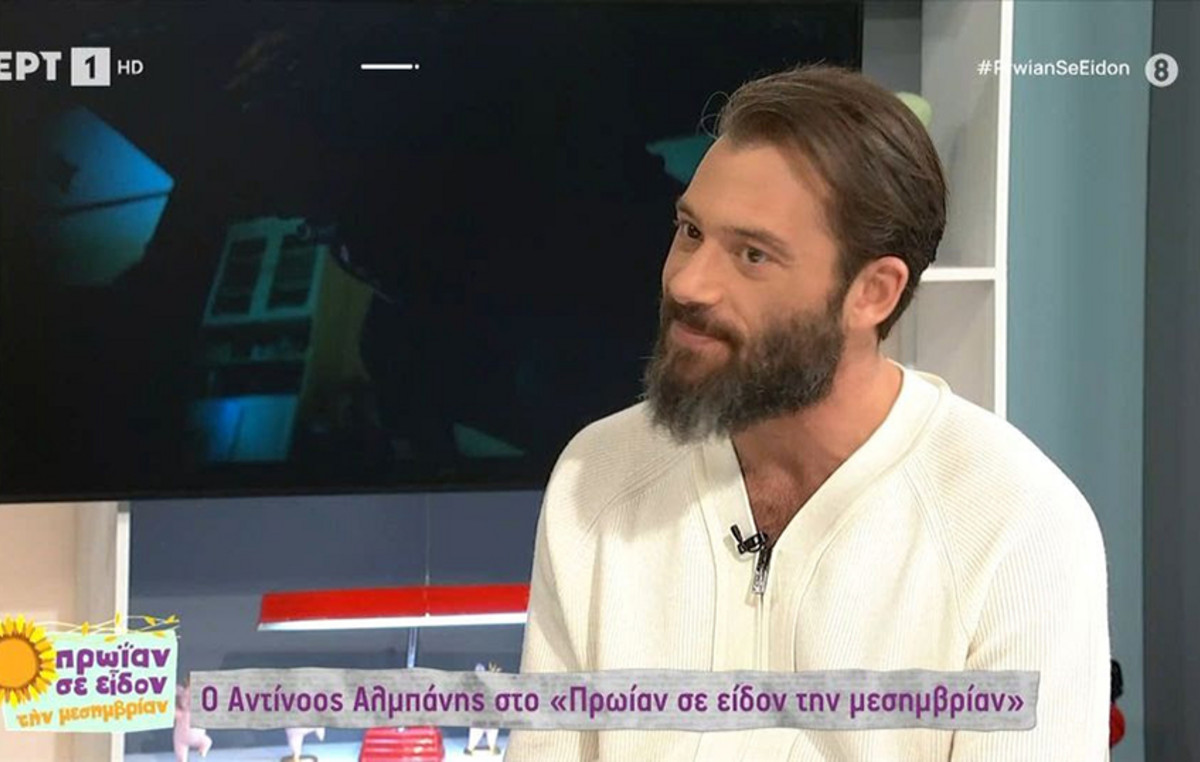 Αντίνοος Αλμπάνης: Η στιγμή που έγινε μέσα του «κλικ» και αποφάσισε να ...