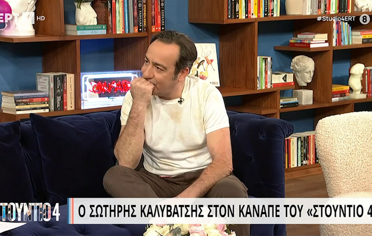 Σωτήρης Καλυβάτσης: Όταν σταμάτησε η επικοινωνία και η συνεργασία με ...