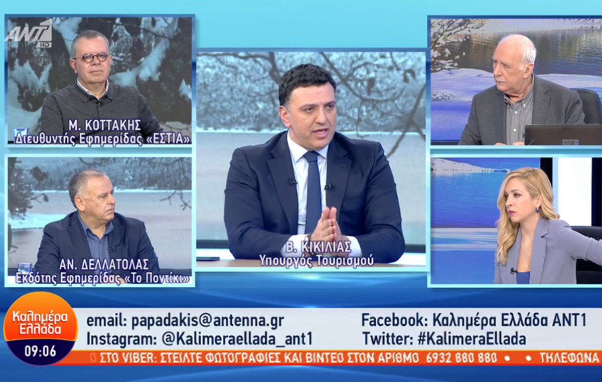 Κικίλιας: Είναι μεγάλος θρήνος για όλους τους Έλληνες, οι δύο πιλότοι ...