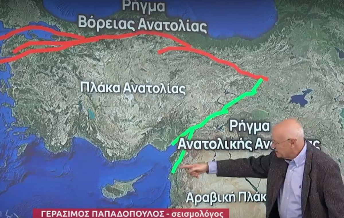 Σεισμός στην Τουρκία: «Το ρήγμα της Βόρειας Ανατολίας είναι τρομερά ...