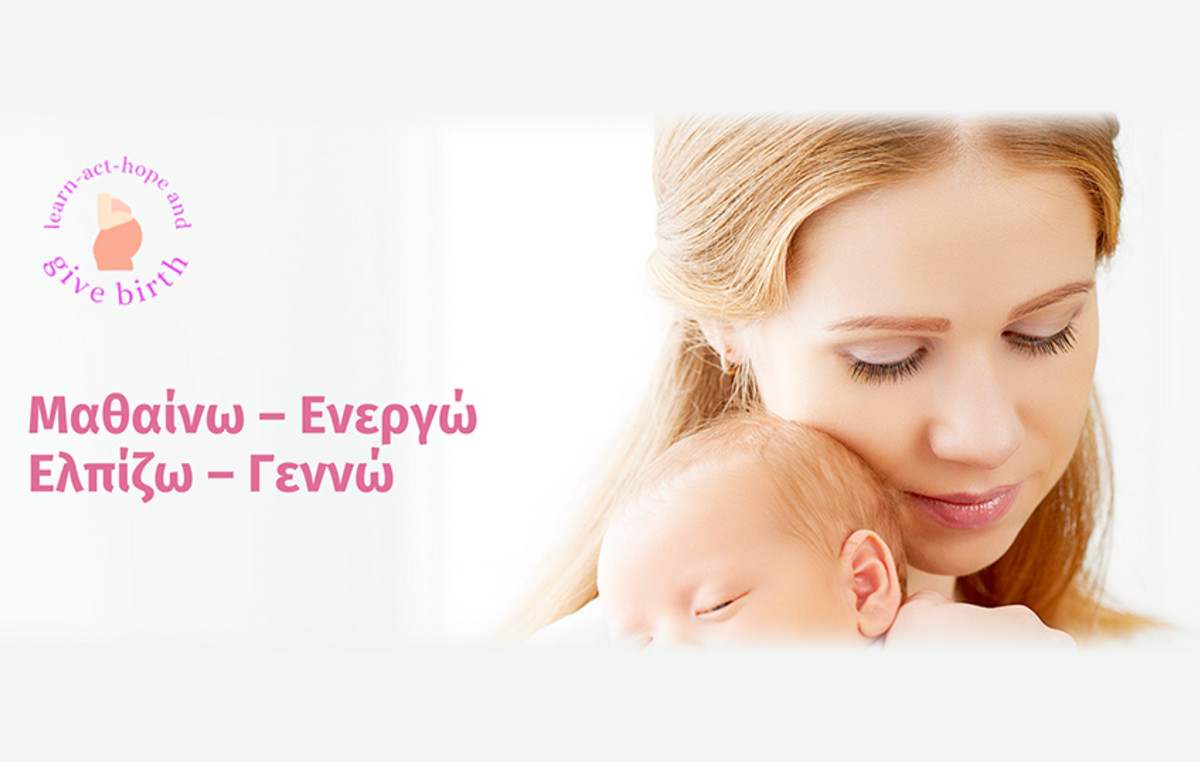 Η γυναίκα με ρευματικό νόσημα μπορεί να γίνει μητέρα με προσεκτική ...