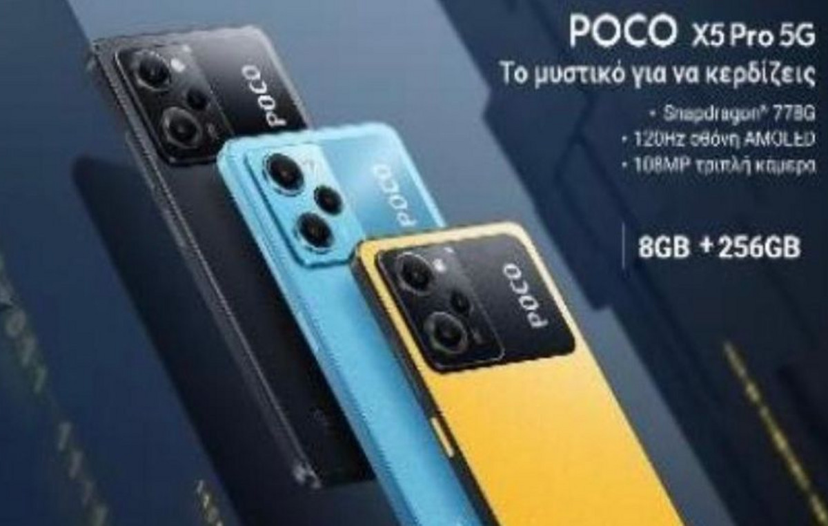 Τα κινητά POCO X5 Pro 5G και POCO X5 5G ήρθαν στην Ελλάδα - Newsbeast