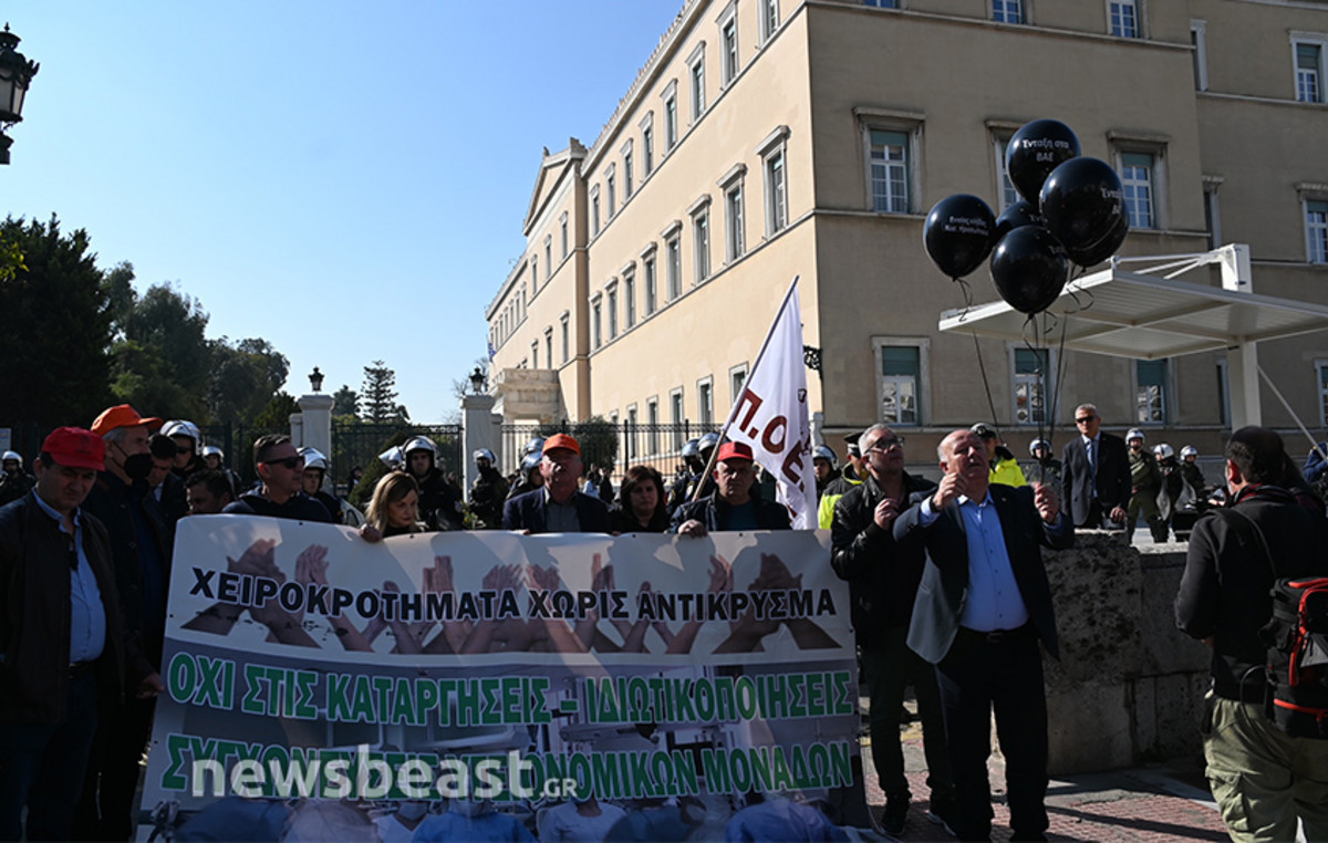 Πορεία υγειονομικών στο κέντρο της Αθήνας – «Όχι στην απαξίωση του ΕΣΥ ...