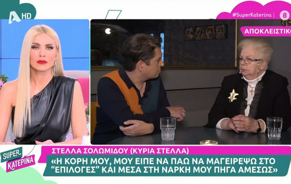 Στέλλα Σολωμίδου: «Μετά τον θάνατο του γιου μου, ήμουν φυτό για τρία ...