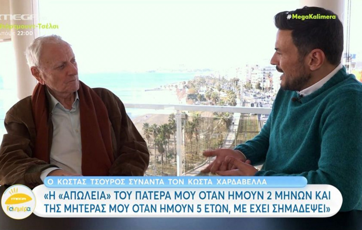 Κώστας Χαρδαβέλλας: Έχω κάνει πράγματα για τα οποία ντρέπομαι, γιατί ...