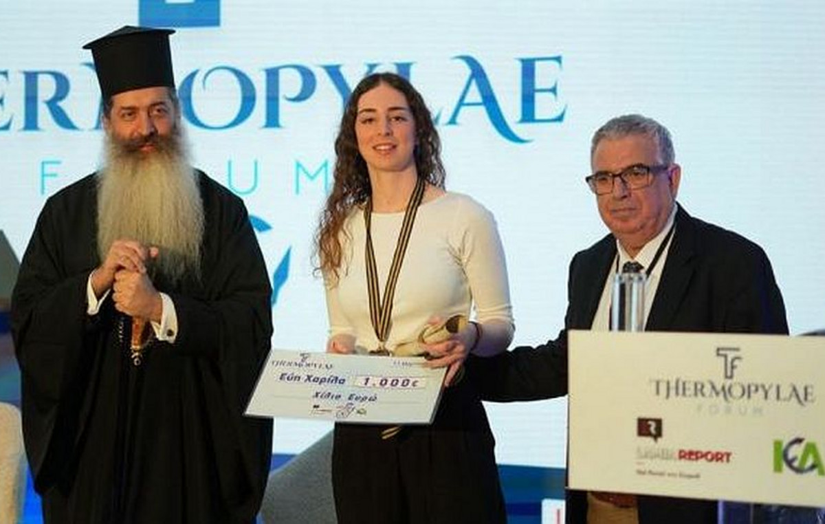 Λαμία – 1ο Thermopylae Forum: Το βραβείο Αριστείας δόθηκε στην πρώτη ...