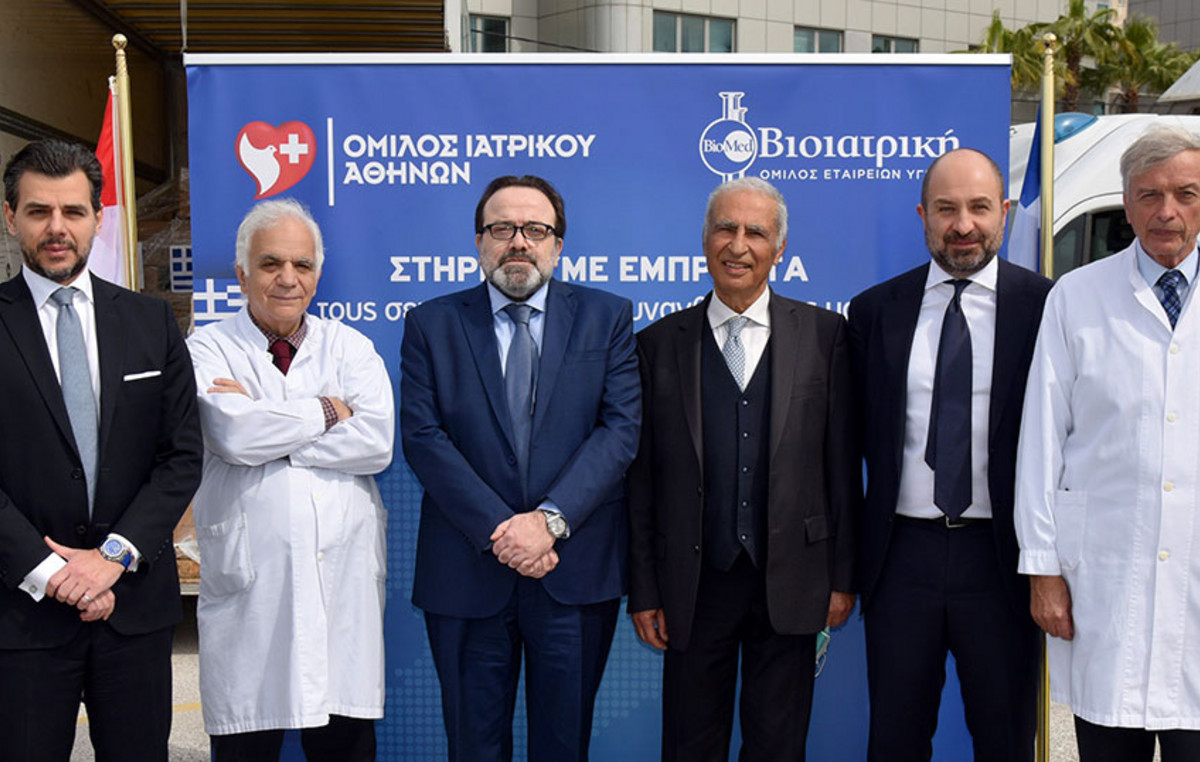 ΟΜΙΛΟΣ ΙΑΤΡΙΚΟΥ ΑΘΗΝΩΝ – ΒΙΟΙΑΤΡΙΚΗ: Αποστολή υγειονομικού υλικού στις ...