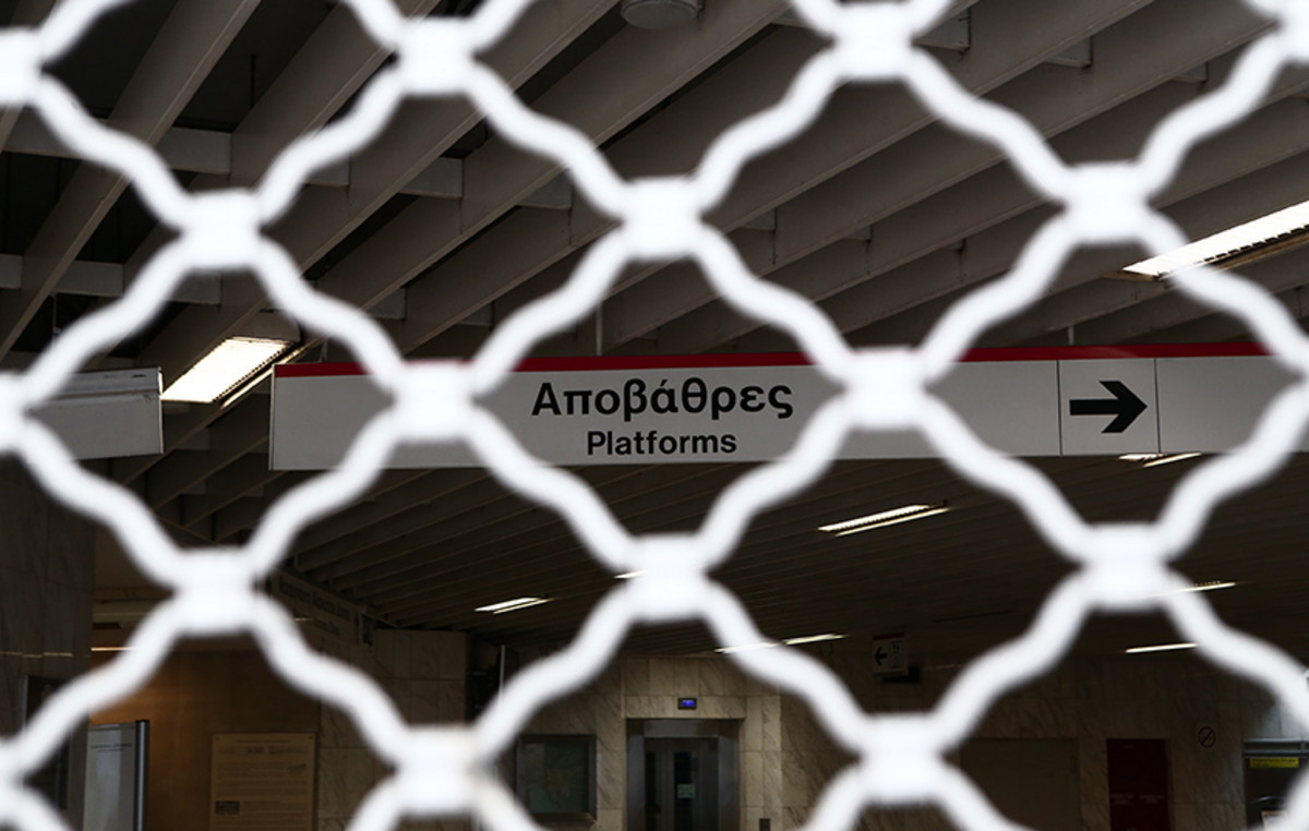 ΣΤΑΣΥ: Χωρίς Μετρό και Ηλεκτρικό την Πέμπτη – Πώς θα λειτουργήσει το ...