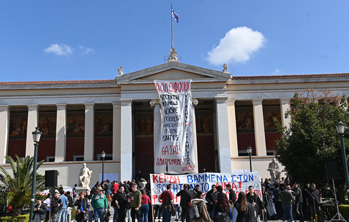 Κατάληψη της πρυτανείας του ΕΚΠΑ από φοιτητές που συμμετέχουν στη ...