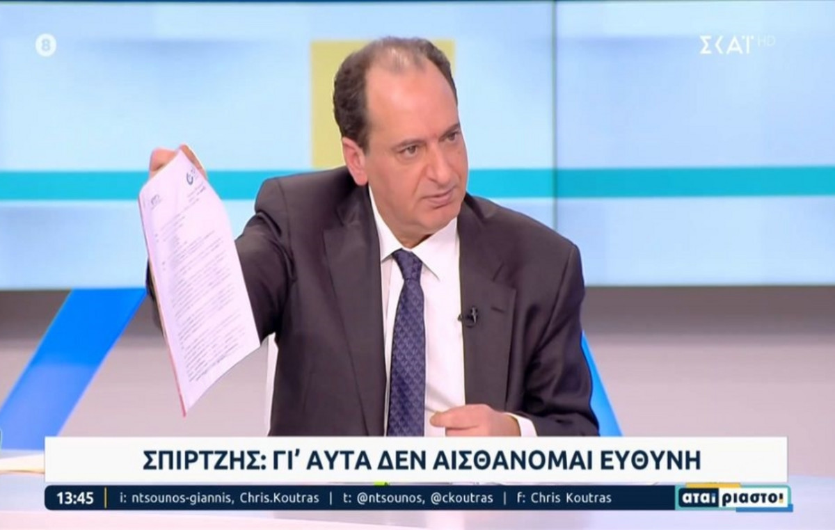 Χρ. Σπίρτζης για τραγωδία στα Τέμπη: «Όχι, δεν φταίμε όλοι» - Newsbeast