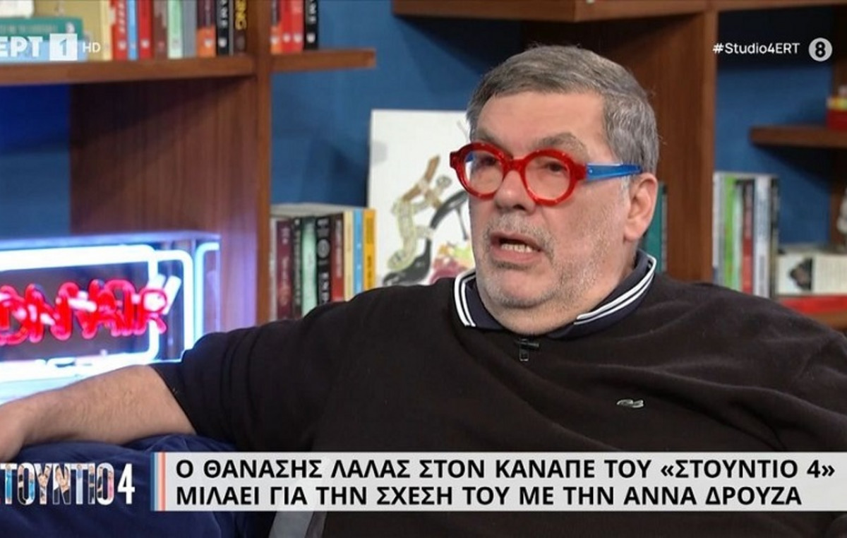 Θανάσης Λάλας για τη γνωριμία του με την Άννα Δρούζα: Πήρε να ...
