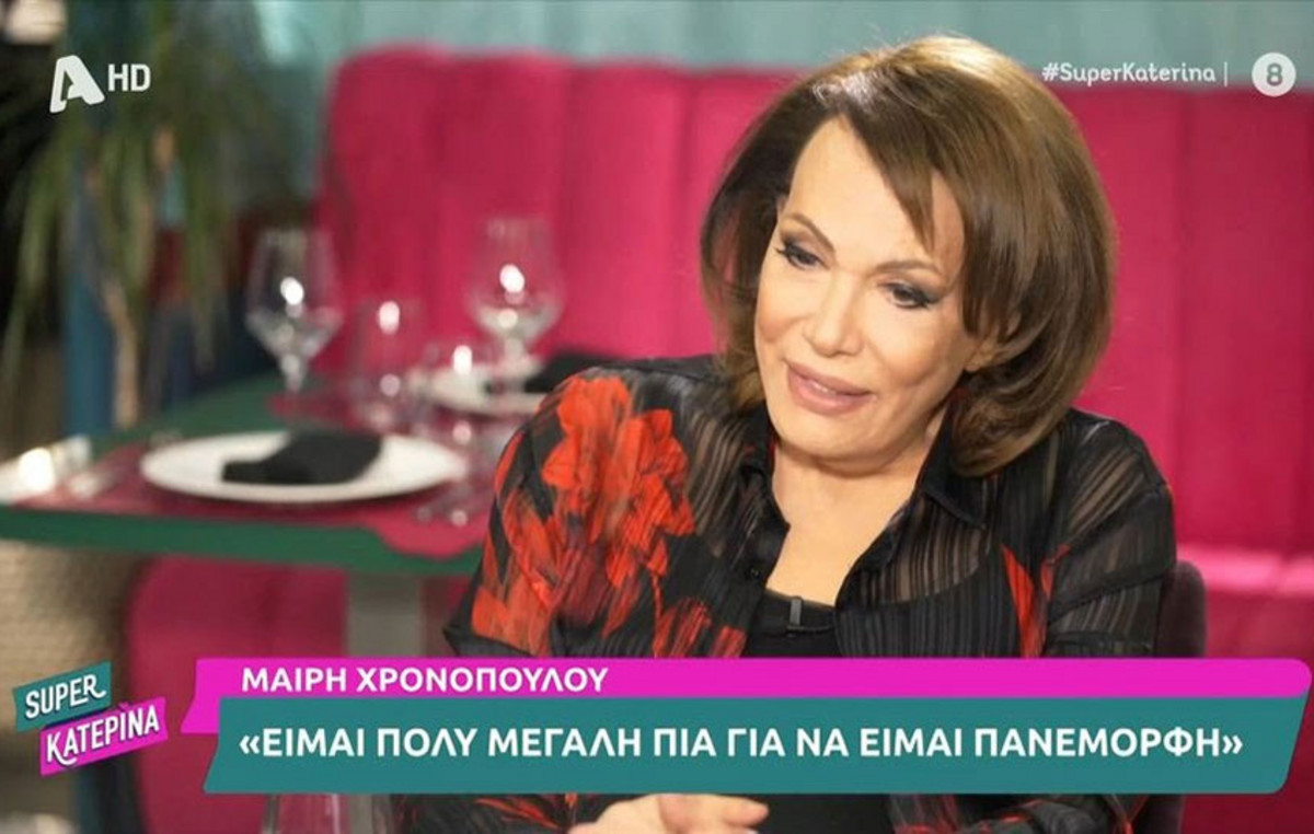 Μαίρη Χρονοπούλου: Ήμουν κατάκοιτη, 128 κιλά… ένα τέρας – Ο Νίκος ...