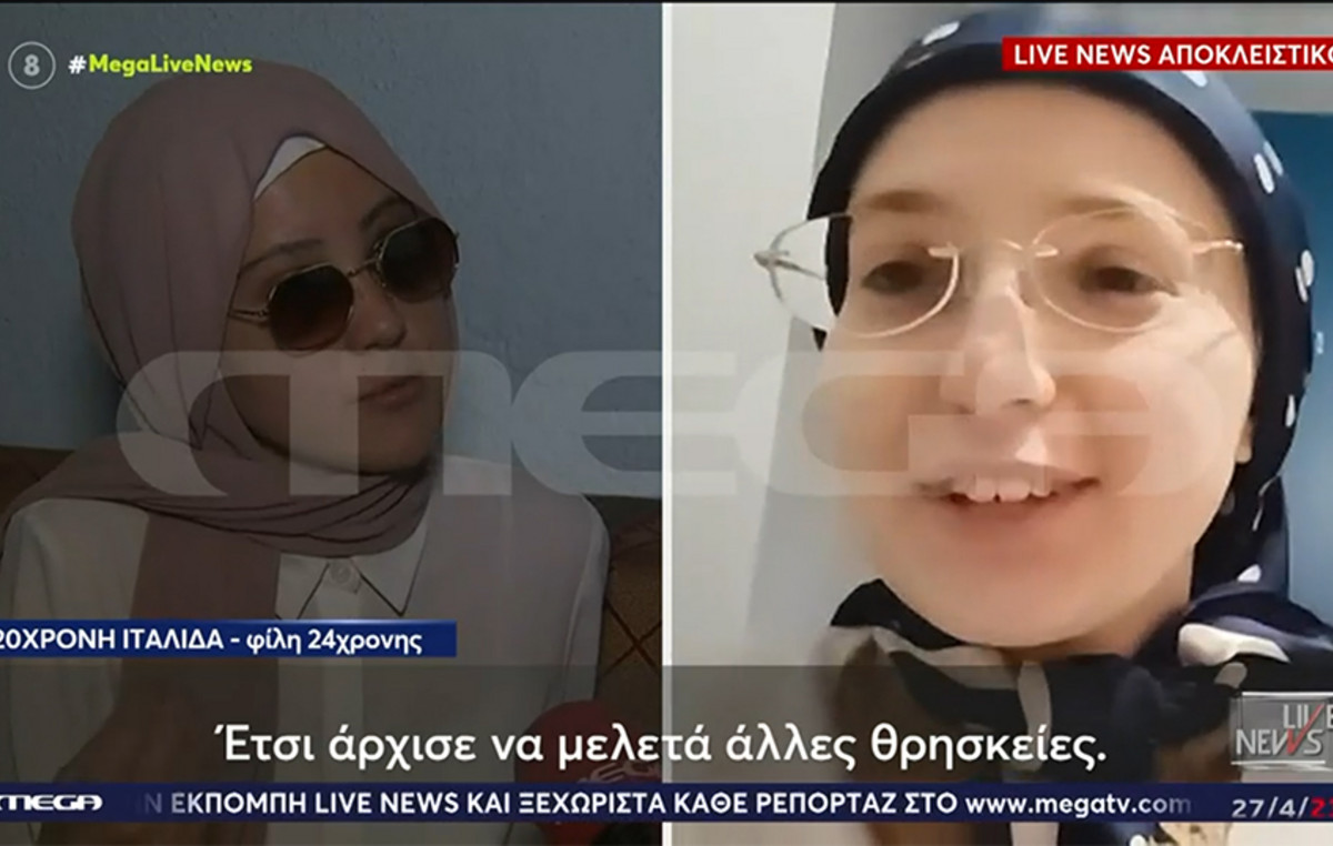 «Με ρωτούσε πράγματα για το Ισλάμ», λέει φίλη της 23χρονης που έγινε ...