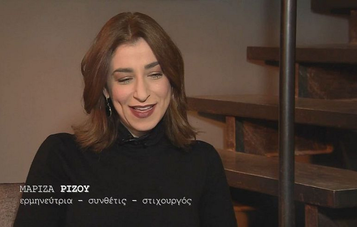 Μαρίζα Ρίζου: Έχω μια άρνηση να αποδεχτώ ότι κάποιος έχει τη στιγμή του ...