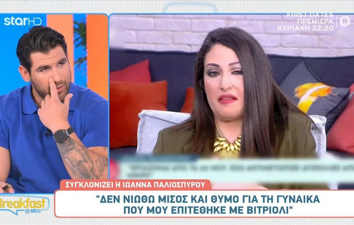 Ετεοκλής Παύλου: Οι άνθρωποι που ζούμε κάτι τόσο βαρύ είμαστε ...