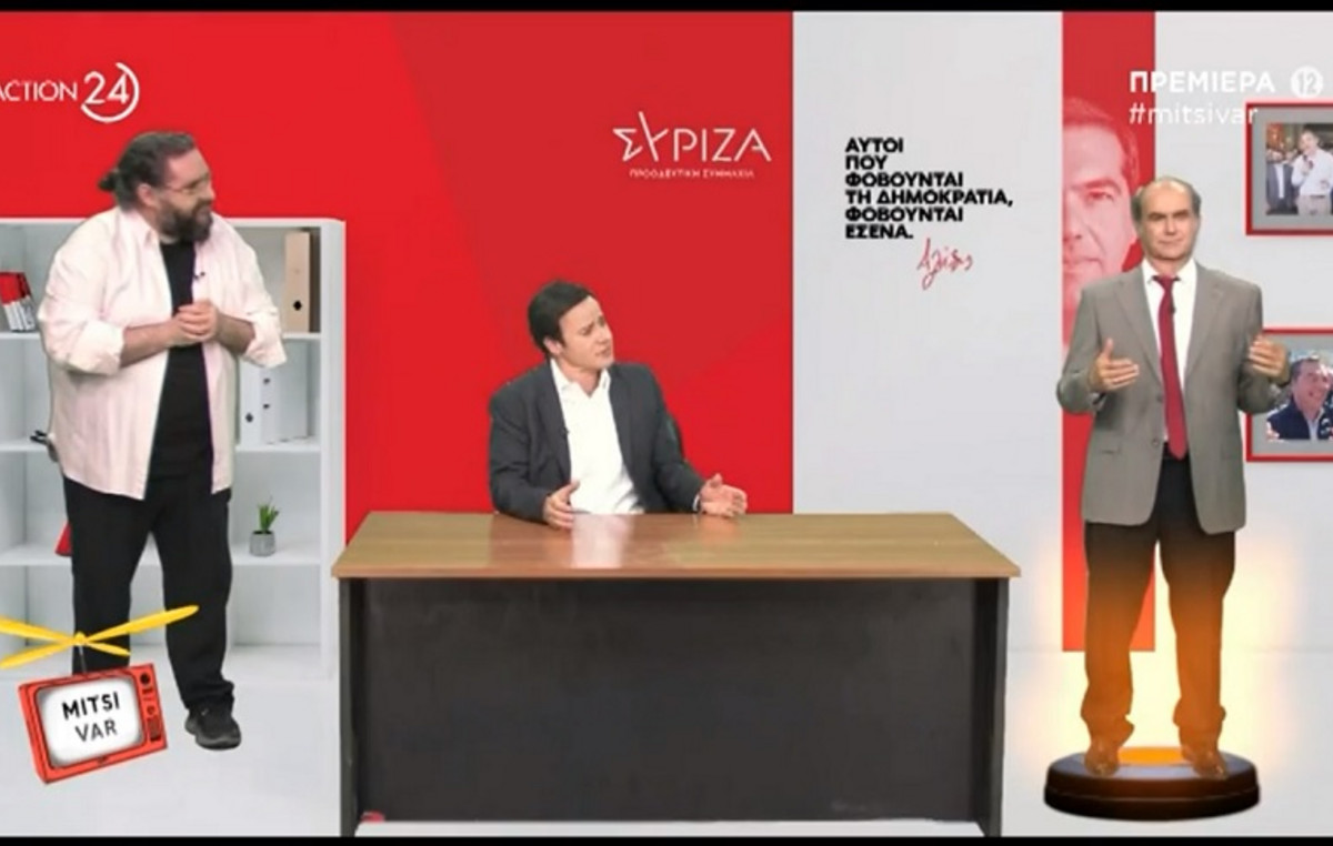 Ο Γιώργος Μητσικώστας μιμήθηκε Αλέξη Τσίπρα – Ανδρέα Παπανδρέου: Μόνο ...