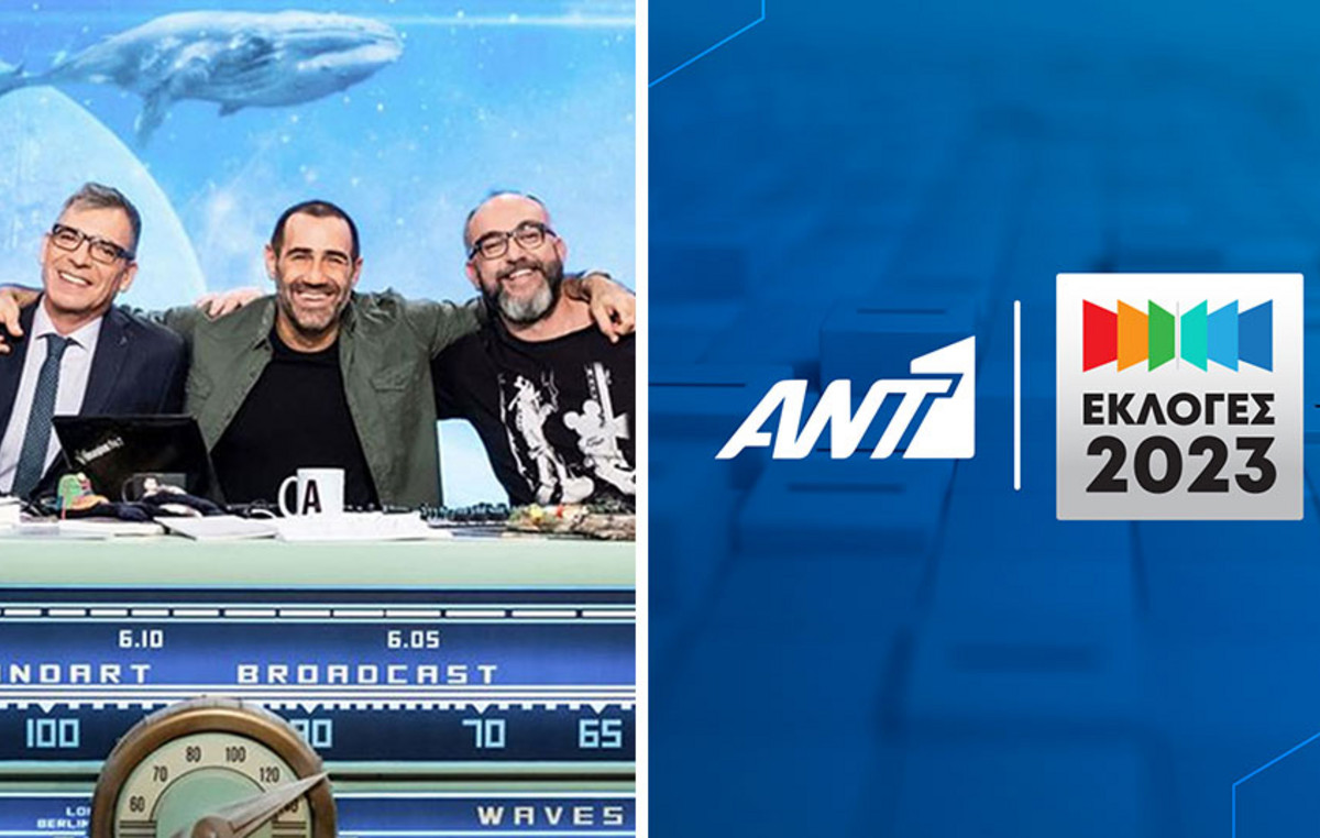 Οι Ράδιο Αρβύλα θα κάνουν παρέμβαση στον «αέρα» του Ant1 τη βραδιά των εκλογών - Newsbeast