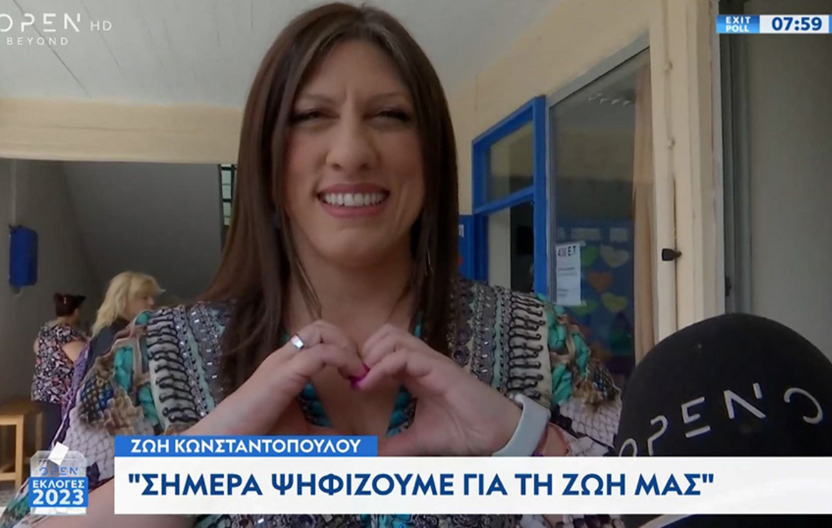Γιατί η Ζωή Κωνσταντοπούλου το έριξε στις… καρδούλες - Newsbeast