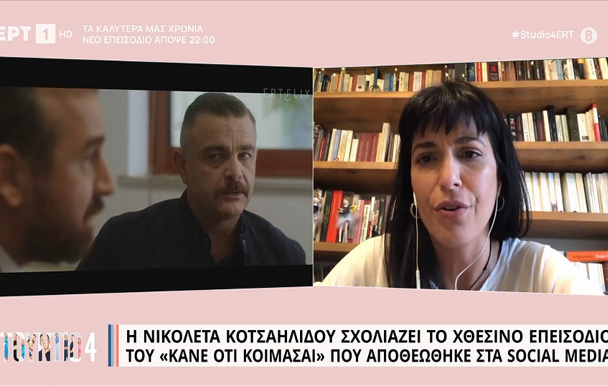 Κάνε ότι κοιμάσαι: Η Νικολέτα Κοτσαηλίδου δίνει spoiler για το φινάλε ...