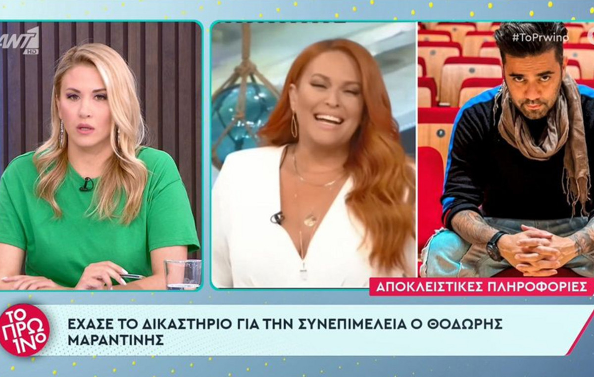 Ο Θοδωρής Μαραντίνης έχασε το δικαστήριο για τη συνεπιμέλεια των ...
