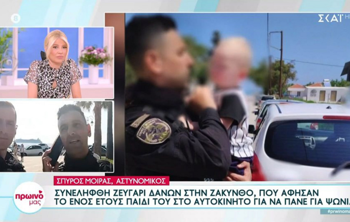 «Θα πάθαινε θερμοπληξία» λέει ο αστυνομικός που έσωσε το μωρο από ...