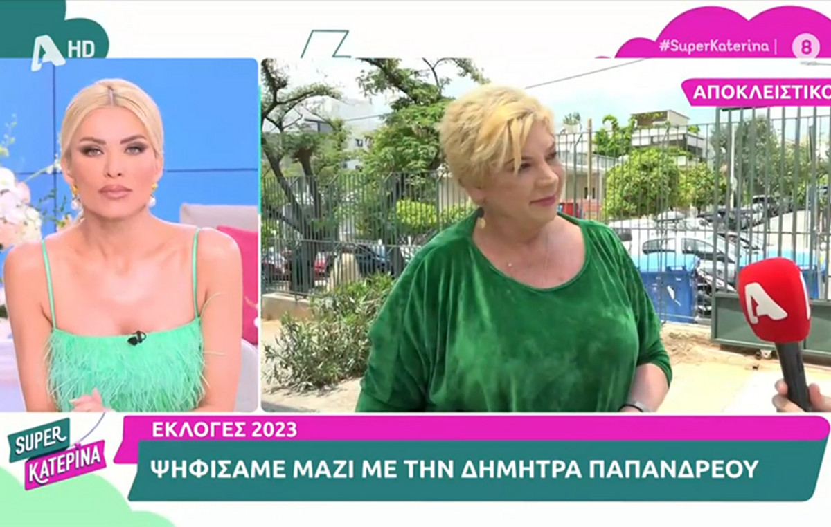 Λιάνη για Ανδρουλάκη: Δεν νομίζω ότι ο Ανδρέας Παπανδρέου θα τον άφηνε ...