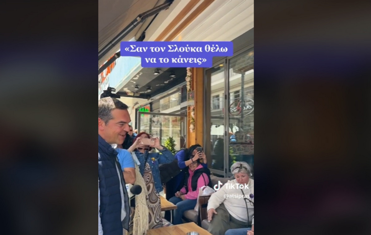 Φίλος του Ολυμπιακού σε Τσίπρα: «Κάντο σαν τον Σλούκα – Πάω για buzzer ...