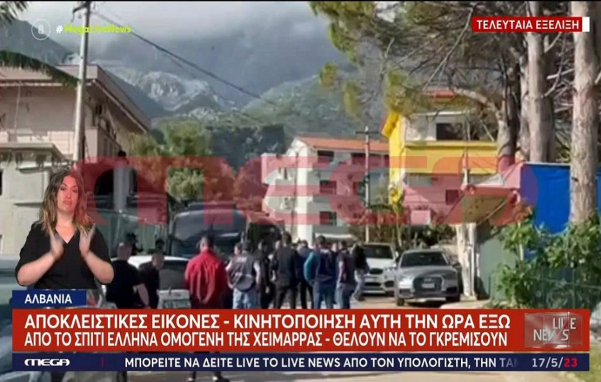 Κλιμακώνεται η ένταση στη Χειμάρρα – Γκρεμίζουν σπίτι Έλληνα ομογενή ...