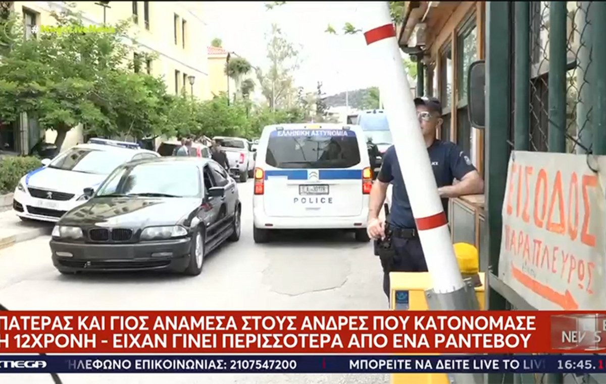Πατέρας και γιος βίαζαν το 12χρονο κορίτσι από τα Σεπόλια ...