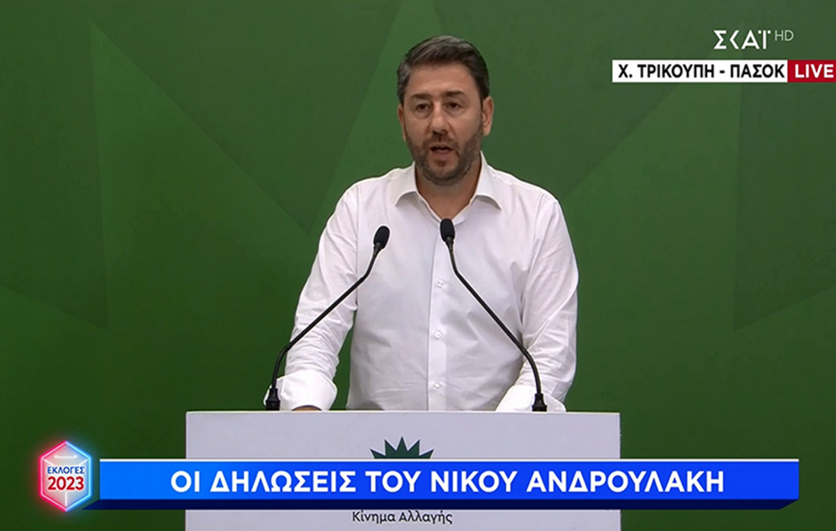 Νίκος Ανδρουλάκης: «Το ΠΑΣΟΚ δυναμώνει, ξαναπιάσαμε το νήμα της ...