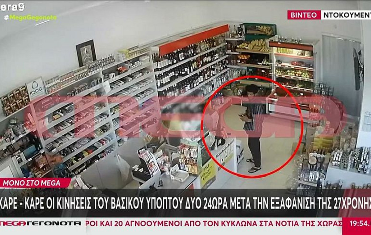 Κως: Βίντεο ντοκουμέντο καταγράφει τις ύποπτες κινήσεις του 32χρονου ...