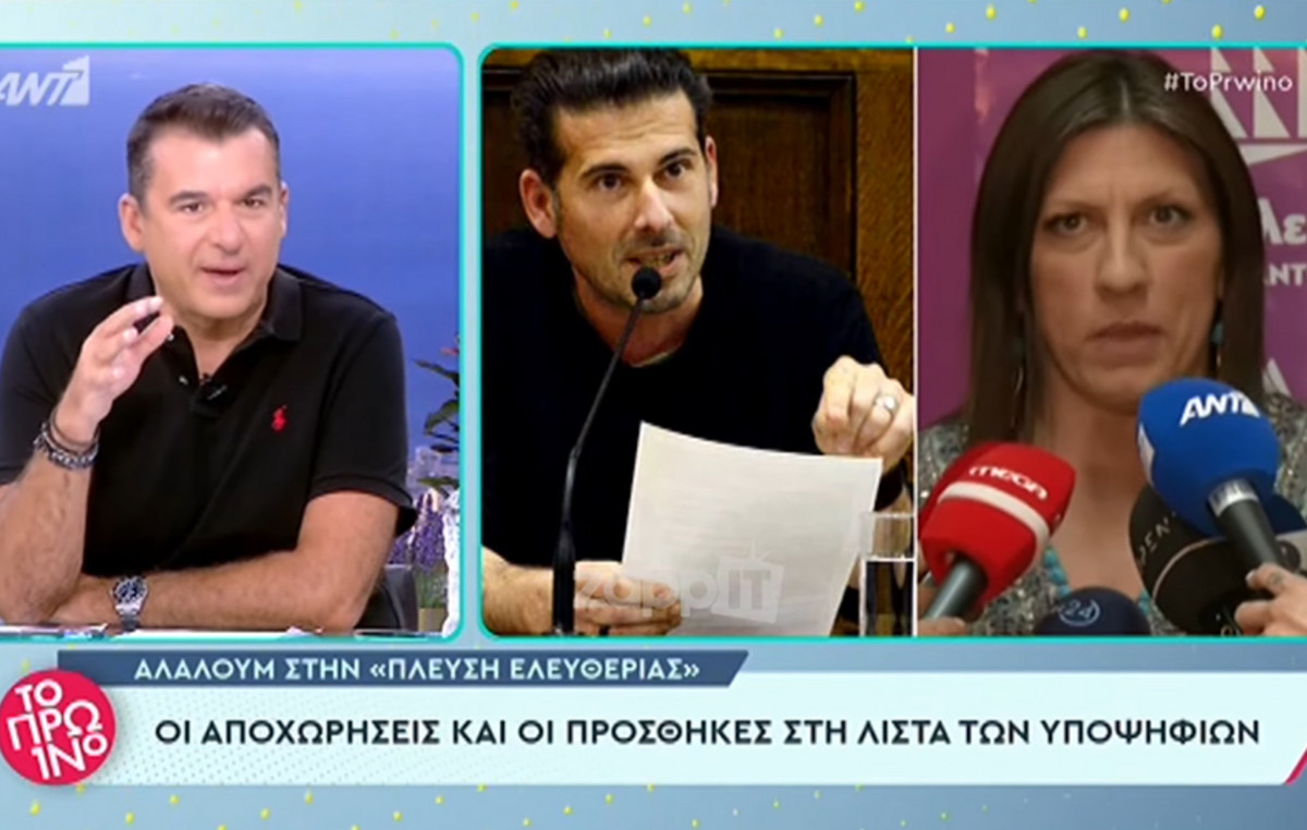 Γιώργος Λιάγκας για Ζωή Κωνσταντοπούλου: Αυτό που κάνει την εκθέτει και ...